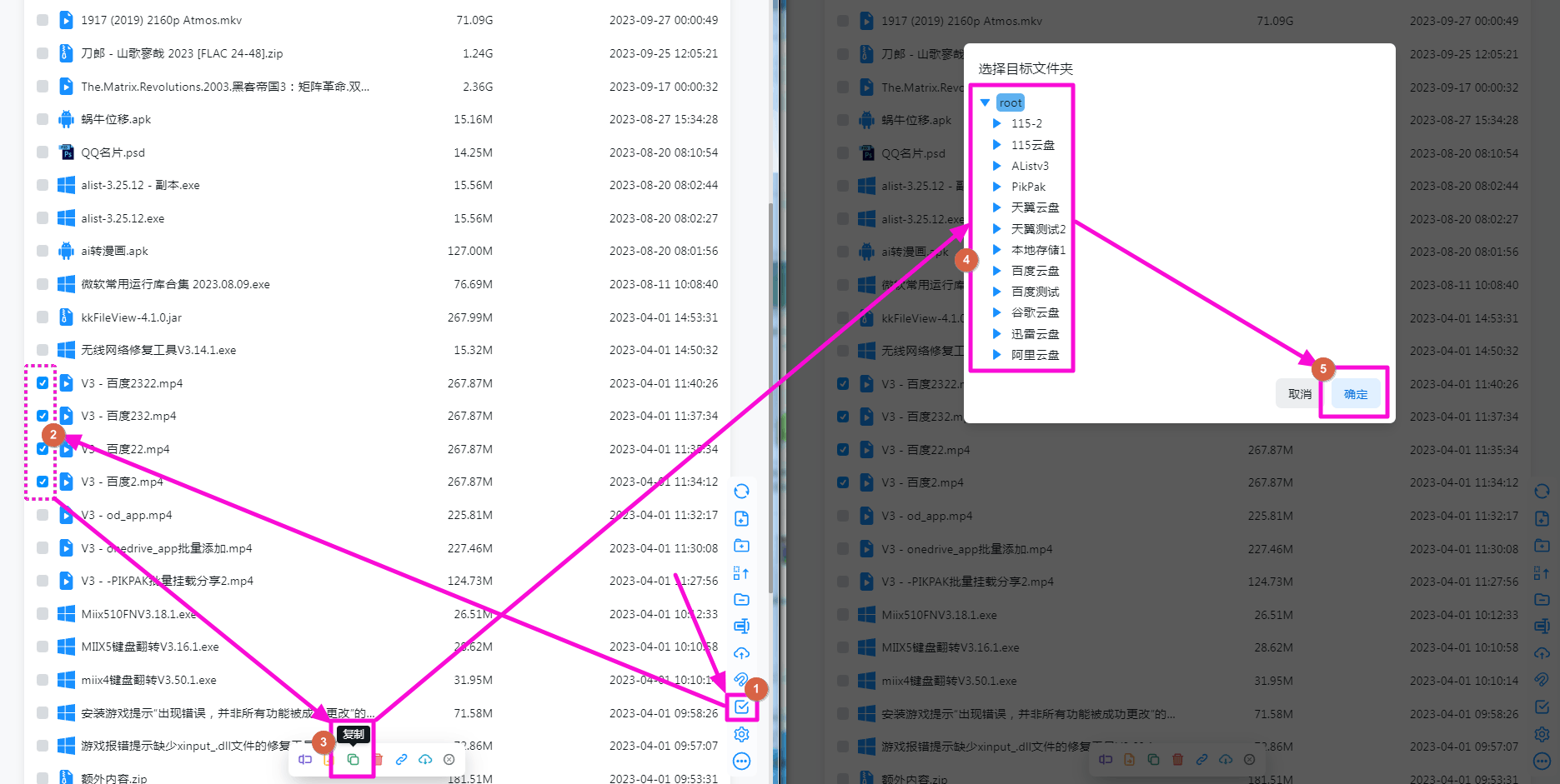 Rapid upload - OpenList Docs