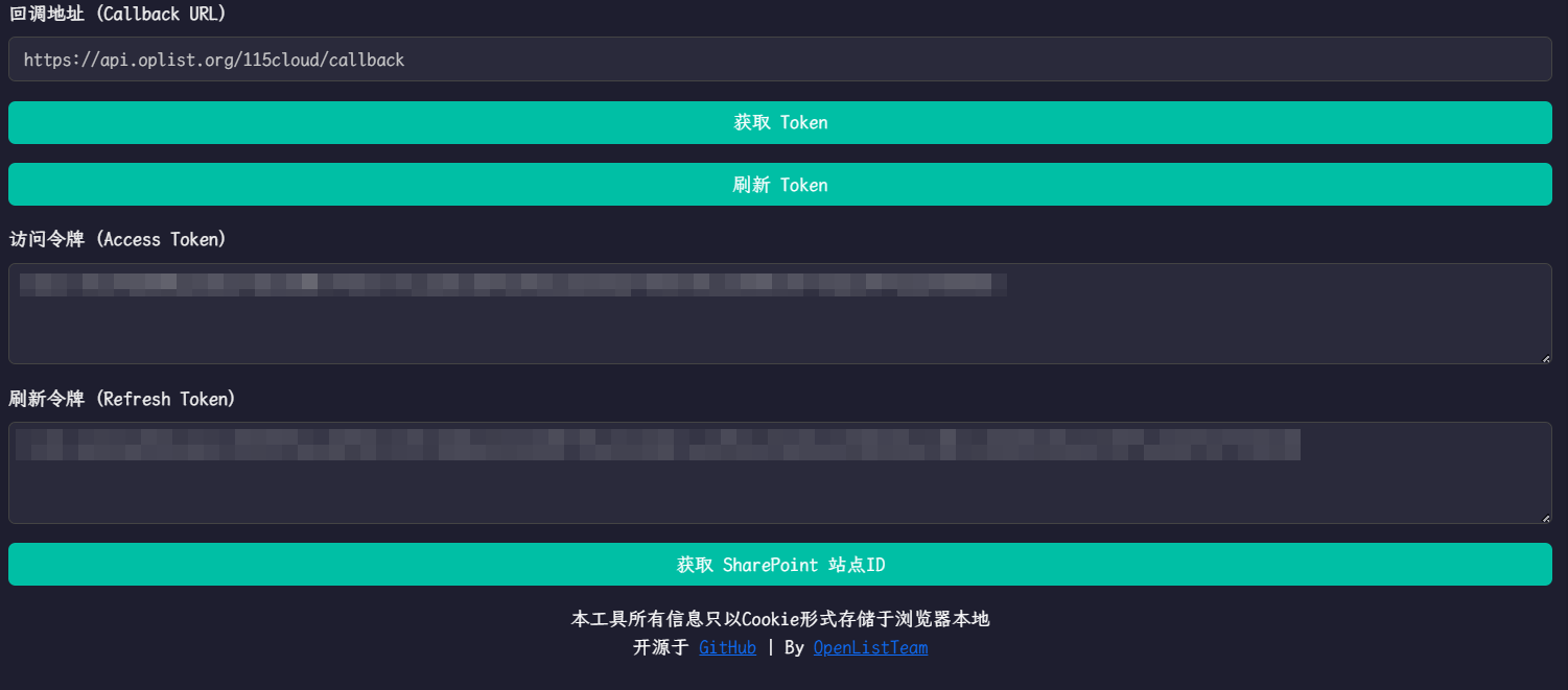 115 Open - OpenList Docs