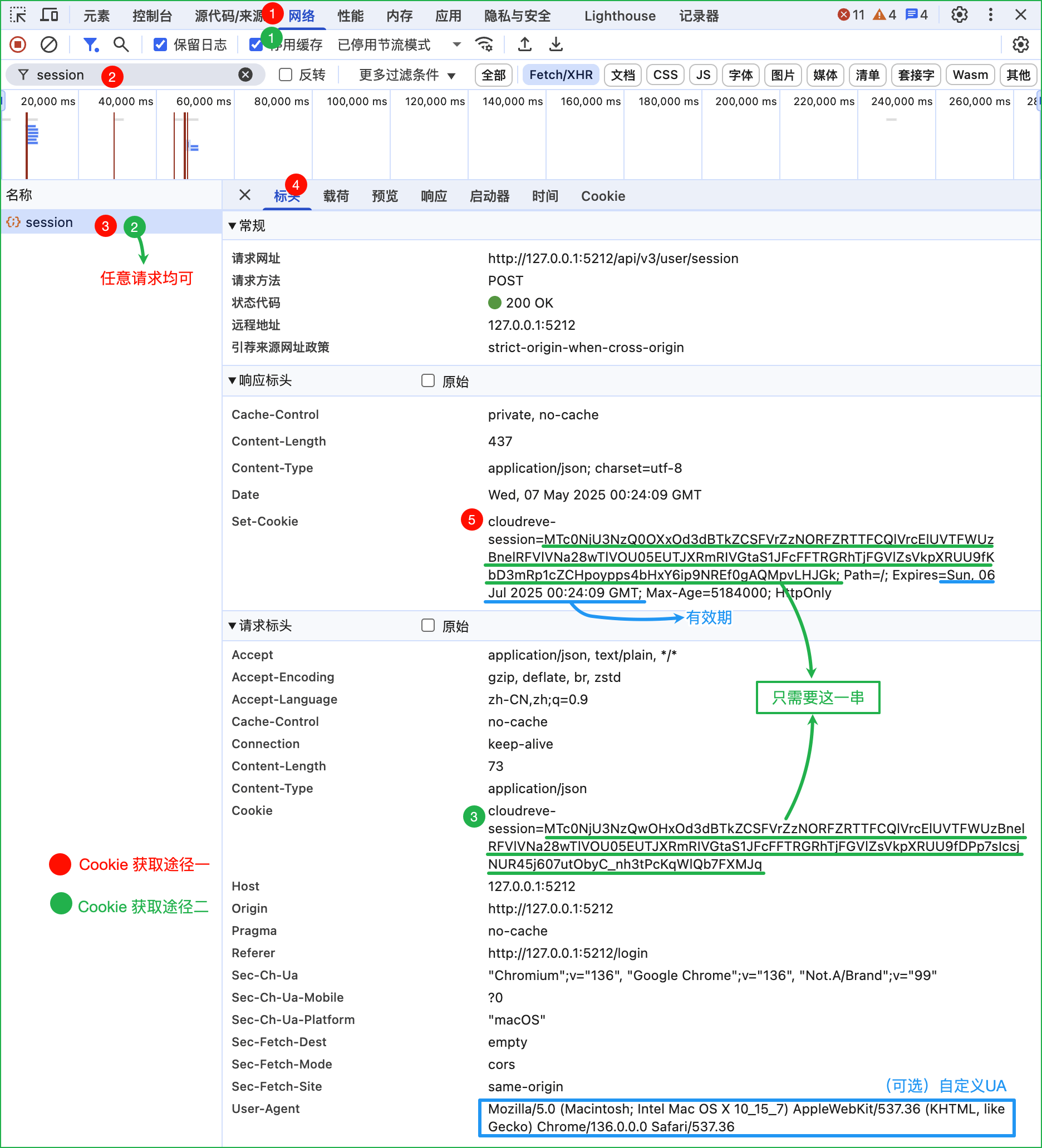 Cloudreve V3 - OpenList Docs